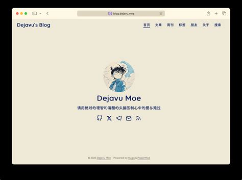 使用本地代理给 Git 和 Npm 加速 Dejavus Blog