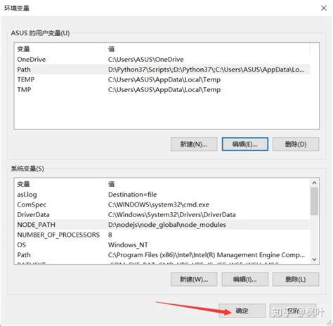 个人博客第5篇——安装node js和hexo 知乎