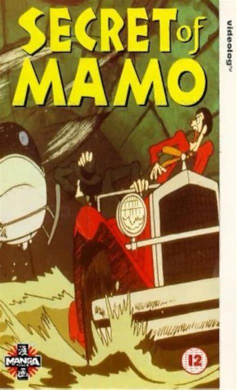 Lupin The 3rd The Mystery Of Mamo 1978
