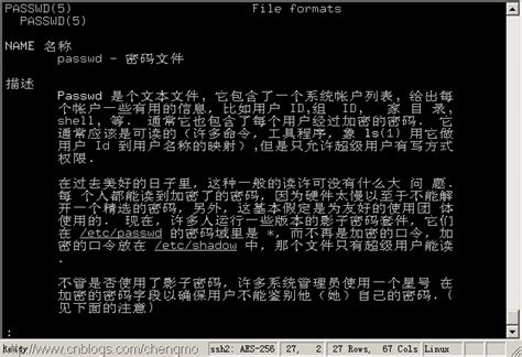 Ubuntu中文版man手册配置方法 Csdn博客