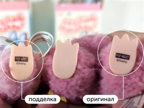 Где купить Лабубу в Москве и как отличить оригинальную игрушку от