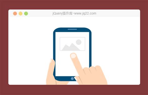 手机滑动切换图片 手机滑动切换图片