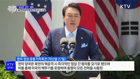 Ktv 국민방송