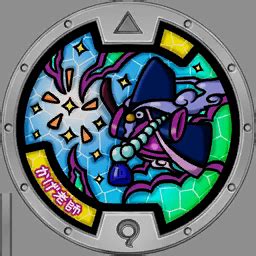 Elloo Yo Kai Watch 2 3ds The Textures Resource