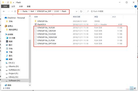 解决keil5下载没有对应芯片flash的问题stm32l051k8t6的flash在哪里下载 Csdn博客