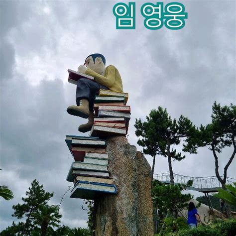 임영웅마량에 가고 싶다 마량에 나도 가고 싶다 Youtube