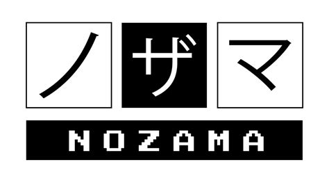 Nozama By Exquii