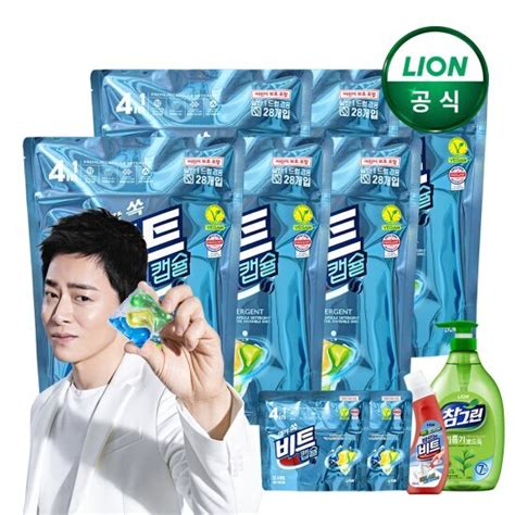 비트 캡슐세제 28개입x6팩 5개입x2팩 바르는비트 참그린