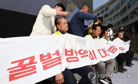 꿀벌 집단폐사 정부가 책임져라 삭발하는 양봉농가 연합뉴스