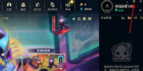 怎么设置LOL的语音音量 360新知