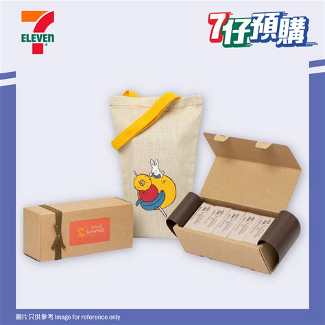 微熱山丘鳳梨酥10件裝