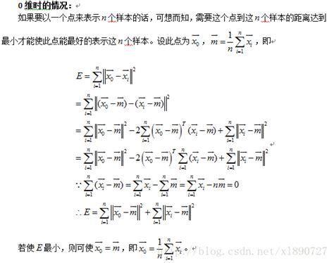 特征降维 Pca（principal Component Analysis）特征将为 Csdn博客