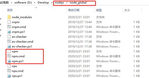 使用npm更新npm和node的版本 Issue 206 yaoningvital blog GitHub