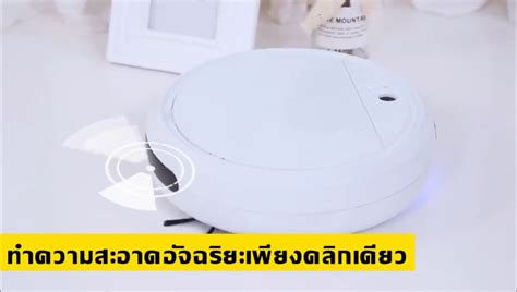เครื่องถูพื้นrobot เครื่องดูดฝุ่นอัตโนมัติ หุ่นยนต์ดูดฝุ่น Robot Vacuum Cleaner หุ่นยนต์ดูดฝุน