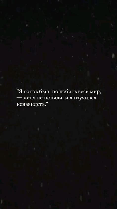 я готова была полюбить весь мир