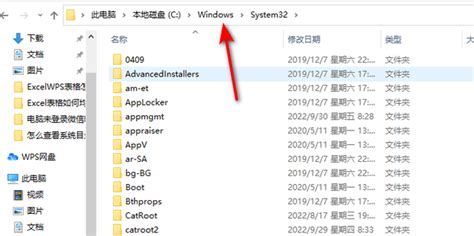 怎么查看系统目录 360新知
