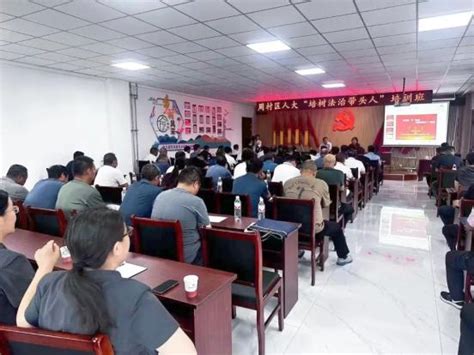 周村区法院干警在杏园子村党群服务中心“培树法治带头人 推进法治为民办实事”培训会进行授课澎湃号·政务澎湃新闻 The Paper