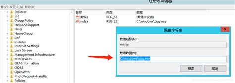 Incaformat蠕虫病毒样本分析及查杀防范措施世间繁华梦一出的博客 Csdn博客