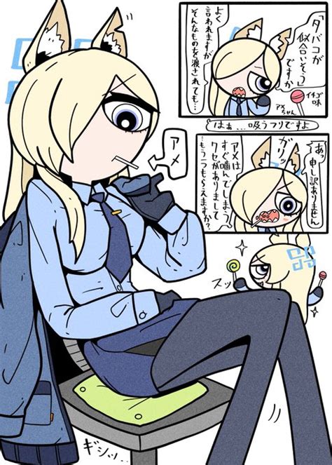 尾刃カンナとアメちゃん ラムフォード さんのマンガ ツイコミ 仮