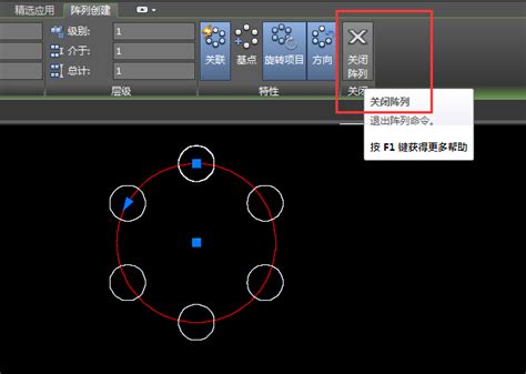 Cad怎么画圆形阵列 软件自学网