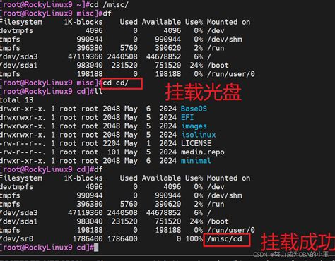 Linux（软件包管理rpm、rpm包管理器详细）rpmdbsqlite Csdn博客