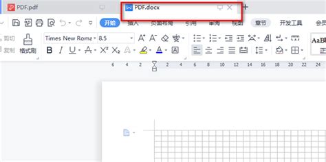 怎么把pdf文件转换成word格式文档360新知