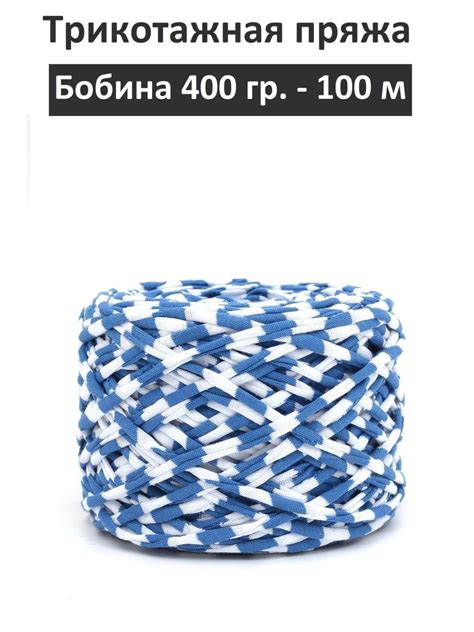 Ленточный Хлопок Пряжа Бобина купить на OZON по низкой цене