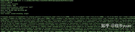 另类玩法！使用 rest api 操作 rabbitmq 知乎