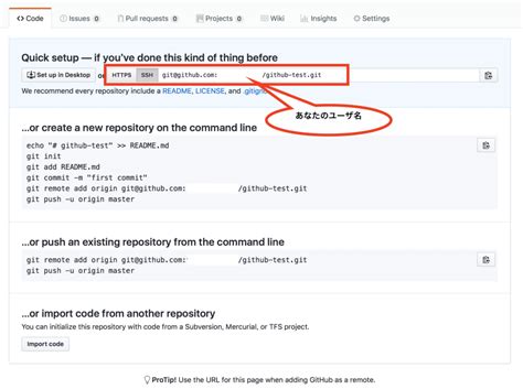 GitHubとはGitHubの使い方を解説 エンジニアライブログ