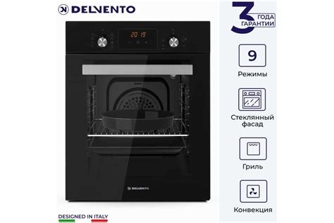 Встраиваемый электрический духовой шкаф Delvento brillante stretto 45 ...