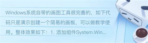 Wpf Windows Controls Ribbon