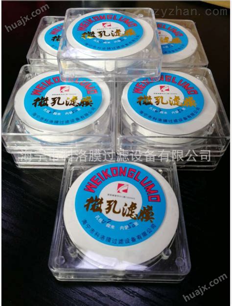 制药微孔过滤膜生产 化工机械设备网