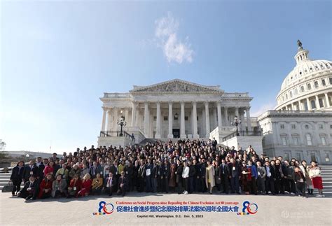 美国各州华人国会山隆重纪念废除排华法案80周年