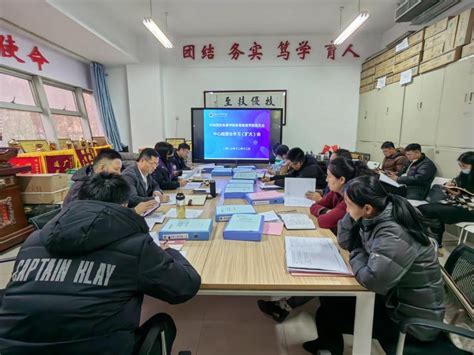 西安体育学院体育教育系