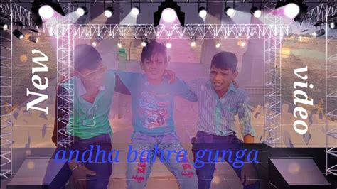Andha Ll Bahra Ll Gunga Ll Funny Ll Video 🤣🤣 Ll Suraj Jtv Official