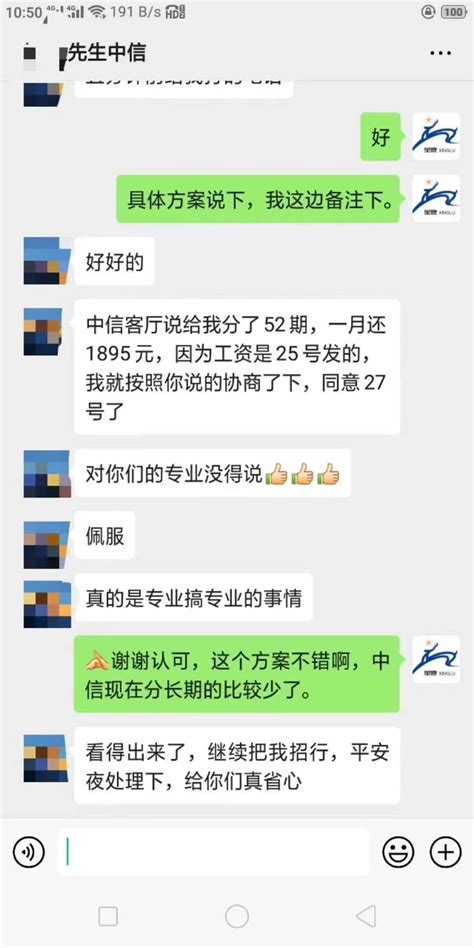 90後負債之路，一張卡降額，隨即崩盤驚慌失措！ 壹讀