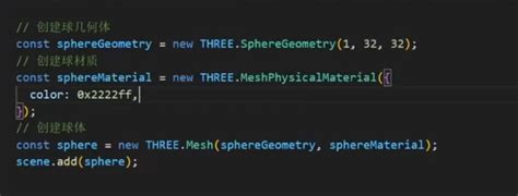 threejs 04详解材质与纹理 csdn博客