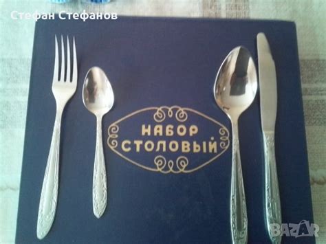 Подаръчен комплект прибори за хранене 24 предмета в Прибори за хранене готвене и сервиране в гр
