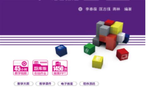 数据结构