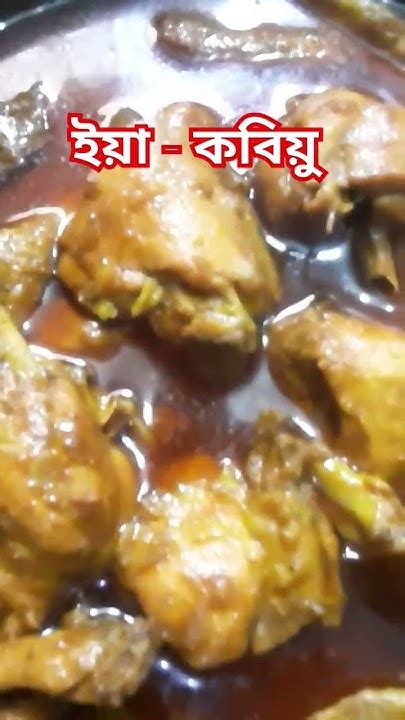 ফরজ নামাজের পর দোয়াটি ১১বার পড়ুন ♥️যাবতীয় রোগ দূর হবে Shorts