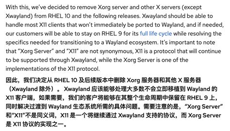 Rhel 10 将移除 ，默认使用 Wayland Oschina 中文开源技术交流社区