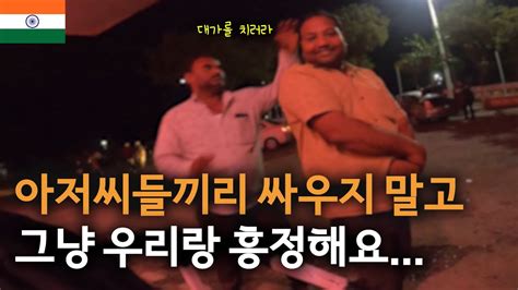 들어는 봤나 인도의 시골 마을 분디 우리를 두고 싸우는 릭샤왈라부터 버려진 유적지를 돌아보는 소박한 릭샤 투어까지 7