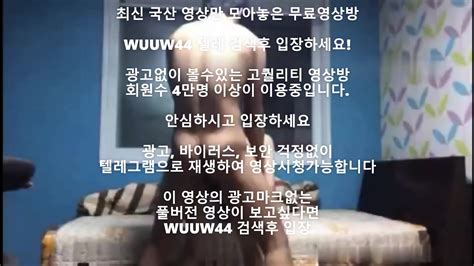 Korea Wuuw