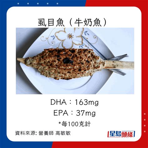 长寿饮食吃2食物代替白饭更长命 营养师推介4种长寿食物 更防中风便秘 星岛加拿大都市网 多伦多