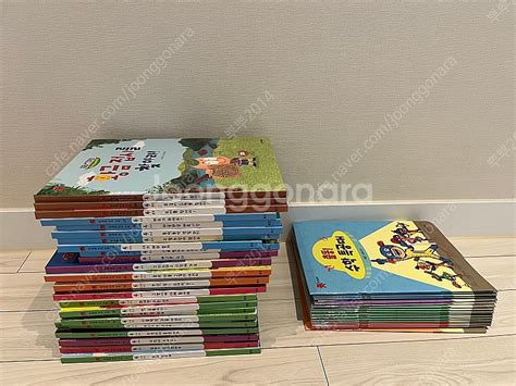 한걸음 먼저 수학 유아동도서음반 중고나라