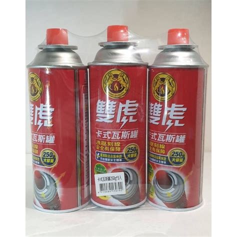 雙虎 卡式瓦斯罐 250g 3入組 噴效制造新品上市 Ok蝦皮8組，其它店到店5組 宅配通16組 蝦皮購物
