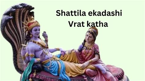 Shattila Ekadashi Vrat Katha In English Hinditerminal