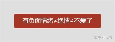 男人绝情提出分手后还会挽回你吗？ 知乎