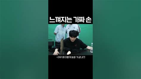 취두부 걸린 가짜 손 테스트 Youtube