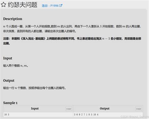 fzuacm寒假集训第三讲 csdn博客